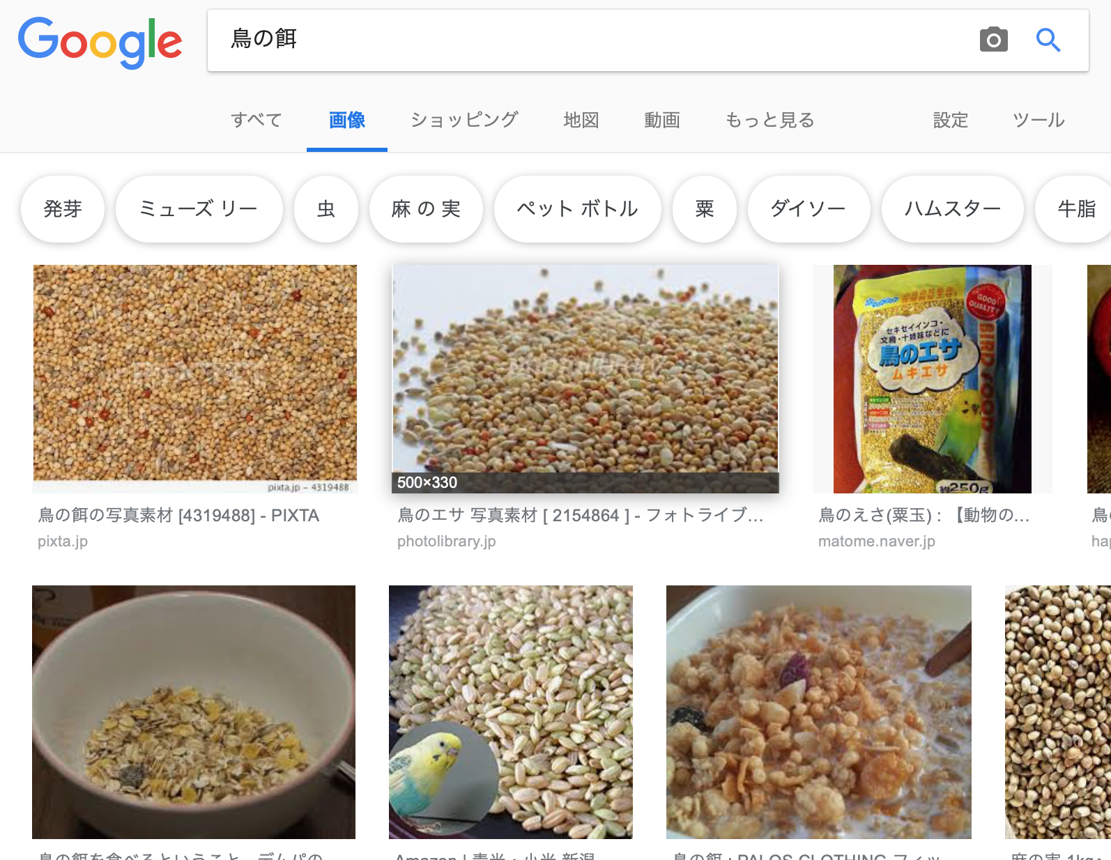 コストコ「グラノーラ スーパーグレインズ 」レビュー！（Brookfarm Supergrains Granohlaah） | 八木裕之の ...